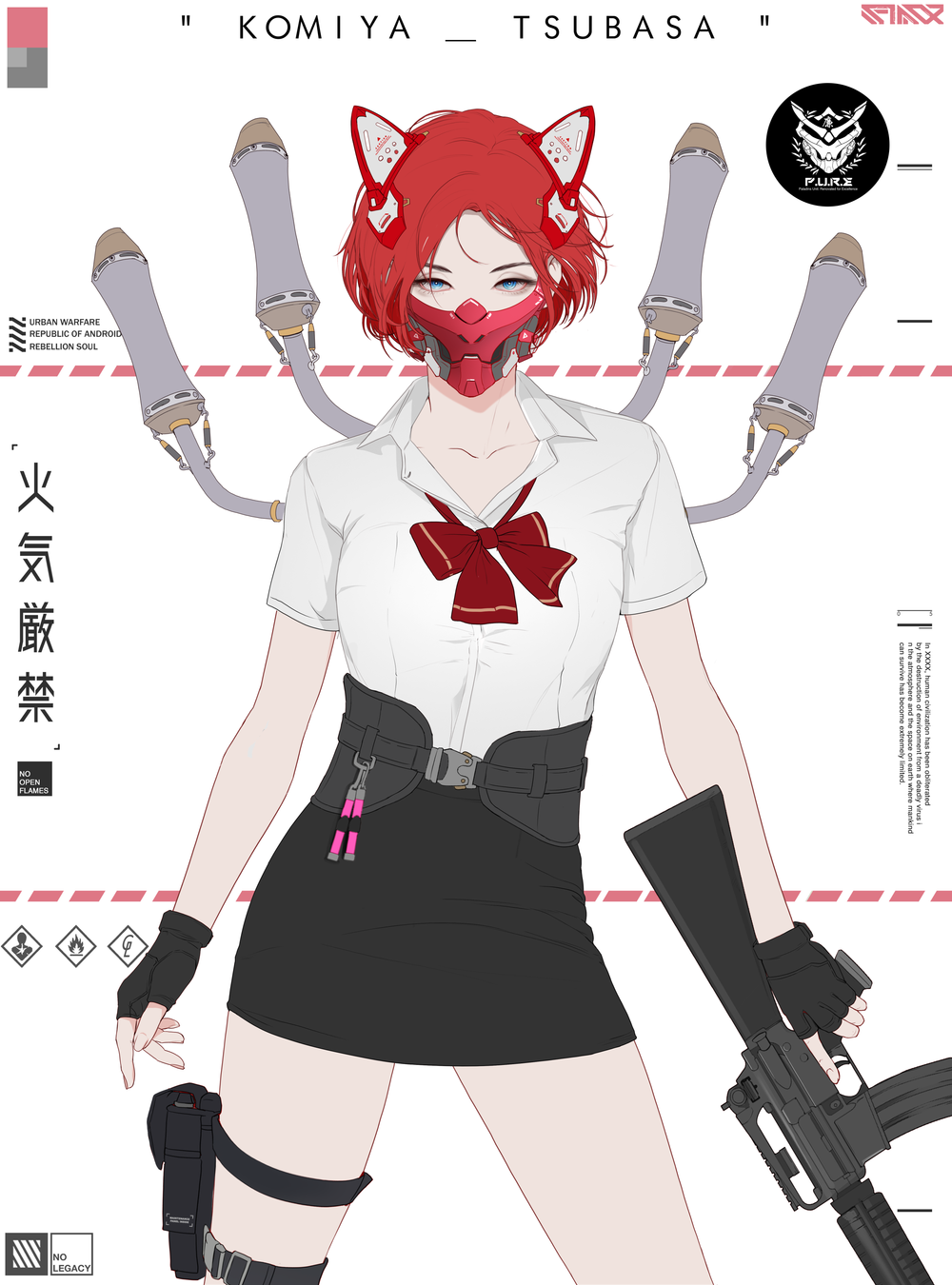 GENE_SIS #2332 - メルカリNFT