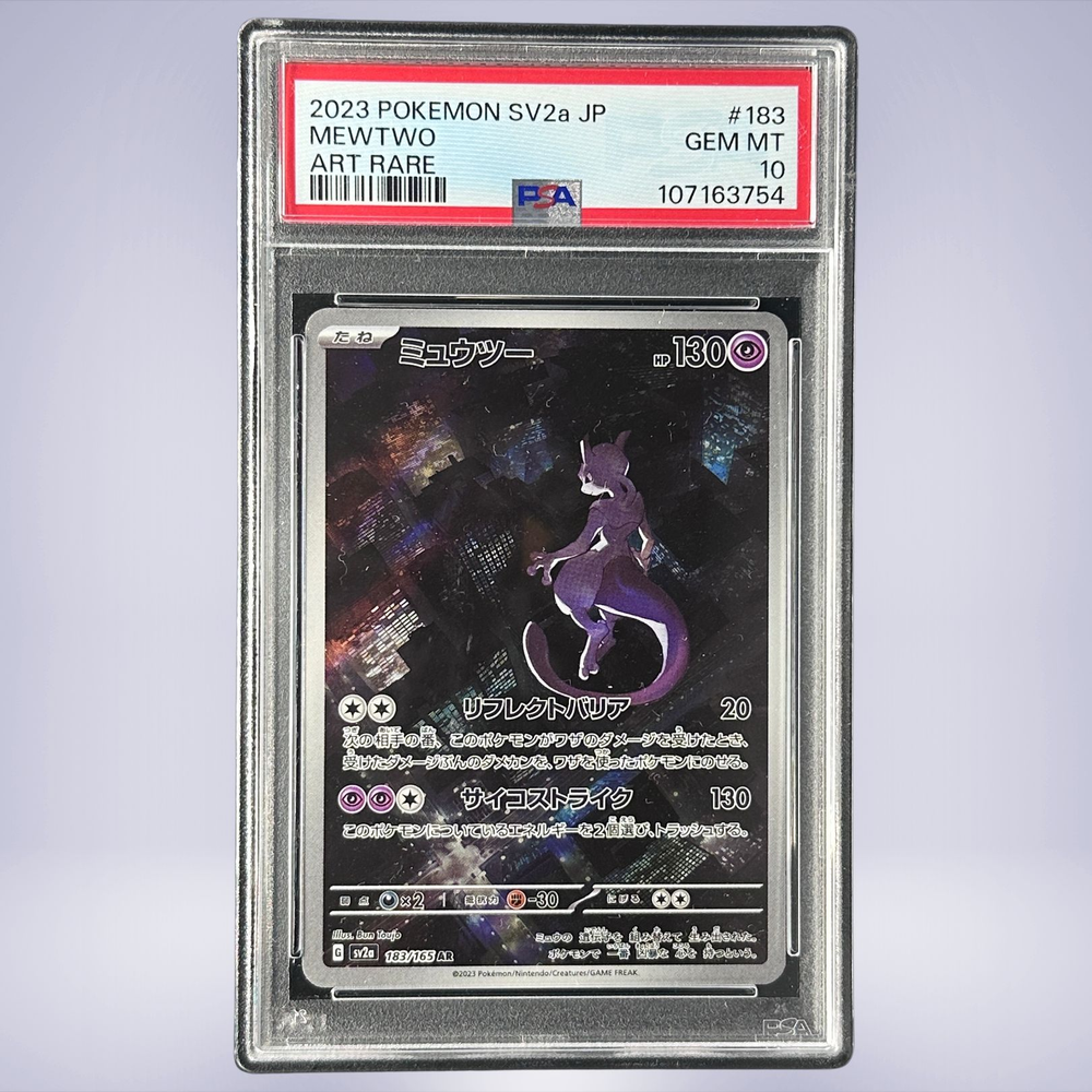 2023 Pokémon ミュウツー #183 PSA 10 - メルカリNFT