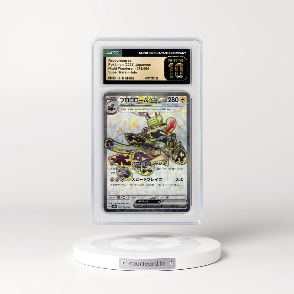 2024 Night Wanderer #078/064 Revavroom ex - Super Rare Holo (CGC 10 ...